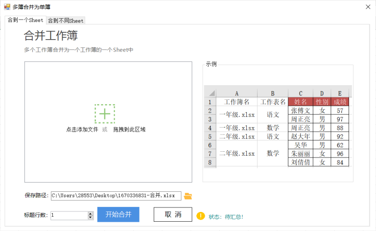 Excel魔方,excel自动化插件。 Vba说